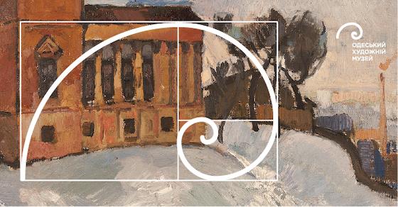 Квитки | Одеський художній музей